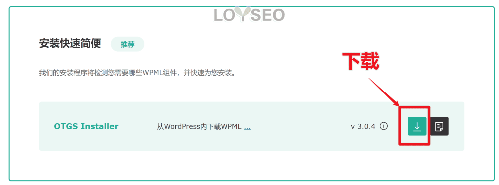 WPML教程，36分钟入门：如何实现网站多语言以获取更多客户 - LOYSEO