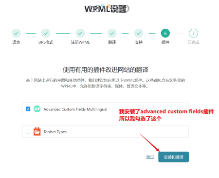 WPML教程，36分钟入门：如何实现网站多语言以获取更多客户 - LOYSEO