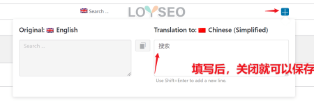 WPML教程，36分钟入门：如何实现网站多语言以获取更多客户 - LOYSEO