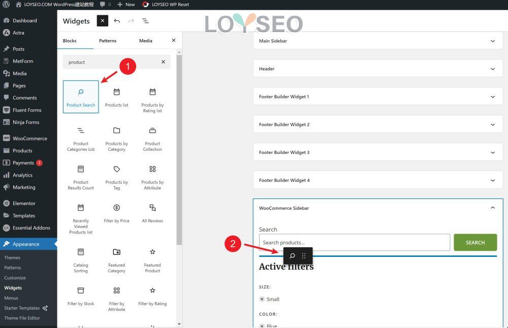 WordPress后台教程：新手入门指南 （2025） - LOYSEO